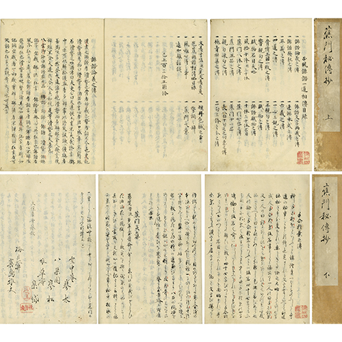 林房雄論 玉英堂書店／東京神田神保町／明治35年創業／貴重な珍しい書物の専門店